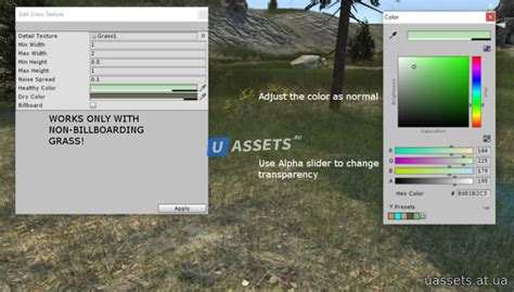 Soft Grass Shader Unityhubpro бесплатные ассеты для Unity и Unreal