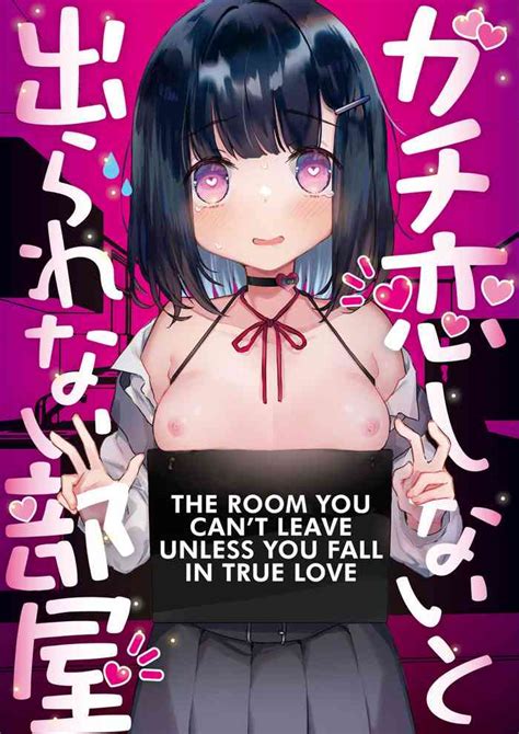Gachikoi Shinai To Derarenai Heya The Room You Cant Leave Unless You