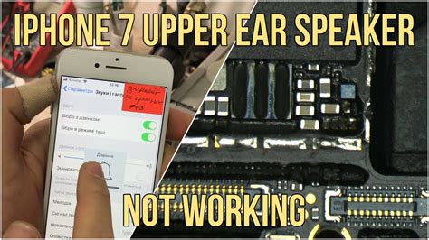 Apple Watch Series 7 Speaker Not Working
