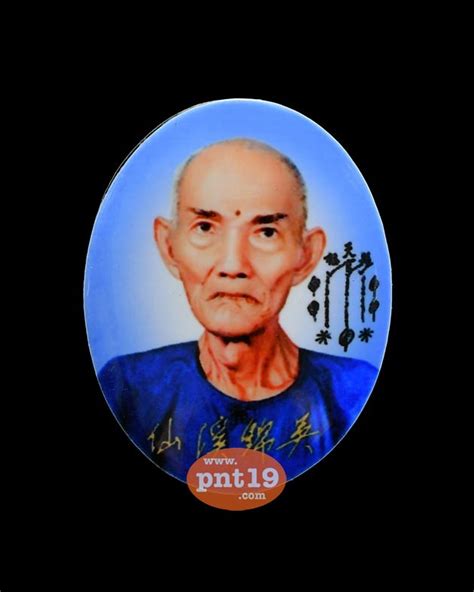 ล็อคเก็ตรูปไข่ ฉากฟ้า ขนาด 2 6 X 3 5 ซ ม ปี 2560 แปะโรงสี