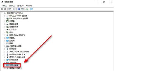 Win11显卡驱动怎么更新360新知