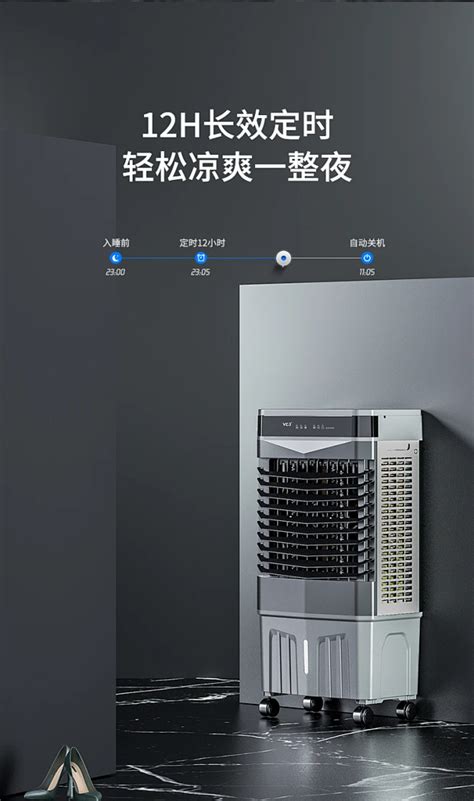 工业空调扇冷风机家用制冷小空调加水冷气电风扇宿舍立式降温神器 天猫 花瓣网