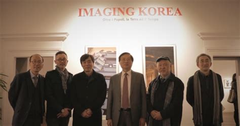 주이탈리아 문화원에서 한국 대표 사진작가 7인전