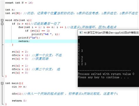 Quickly Recursive Programmer Sought