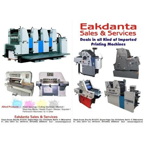 Dry Offset Printing Machine At INR In Nashik Eakdanta Sales