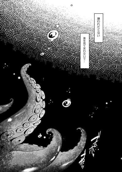 Mermaid Complex Nhentai Hentai Doujinshi And Manga