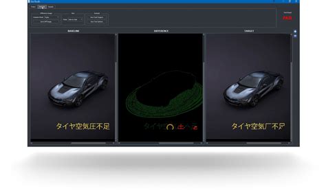 Testing Altia User Interface Design Tools And Gui Software