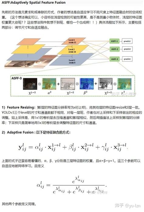 推荐系统六 特征融合 知乎