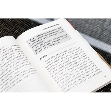 中法图正版最高人民法院人身损害赔偿司法解释理解与适用人民法院民事审判第一庭人民法院人身损害赔偿纠纷司法实务案例分析虎窝淘