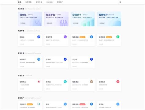 Pin By 清风小楼兰 On B端设计 工作台 Web Design Tips Web Design Dashboard Design