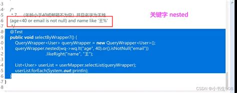 mybatis plus 常用方法总结 mybatisplus常用方法 csdn博客