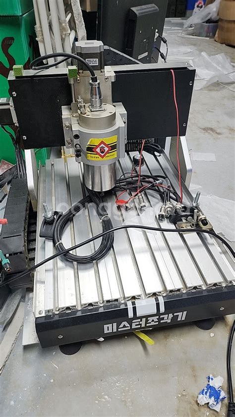 미스터조각기 Cnc 중고나라 카페에서 운영하는 공식 사이트