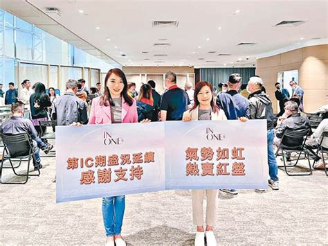 新盤概況：瑜一1c期沽154伙 套27億