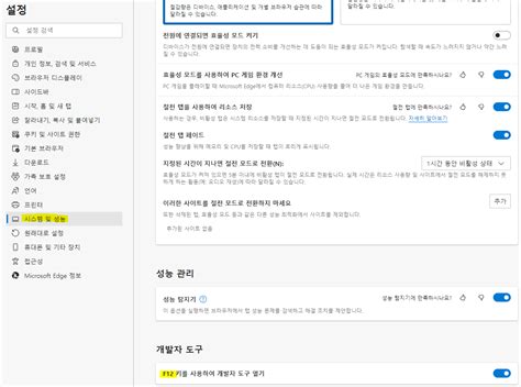 부자가 돼야 가족을 위해 엣지 F12 개발자 도구 단축키 열리지 않을 때