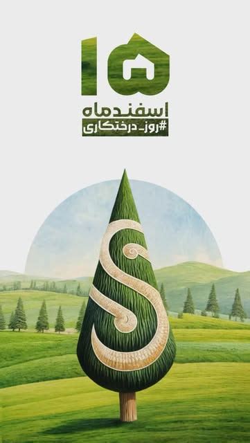 ‎کافه ساعدی نیا‎ ‎ مفتخریم به افتتاح شعبه جدید فروشگاه و کافه ساعدی