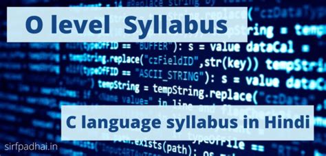 O Level C Language Syllabus In Hindi Sirf Padhai