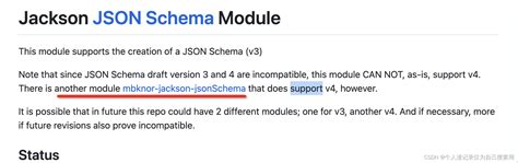 java 支持jsonschema java jsonschema CSDN博客