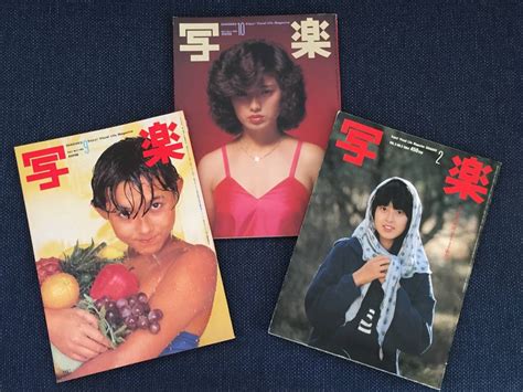 【傷や汚れあり】小学館 写楽 3冊198010月 19842月 9月表紙 山口百恵 森尾由美 斎藤慶子中村れい子 キャティ 伊藤