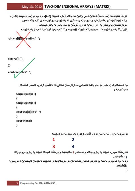 3 Matrix In C Programming Aramse PDF