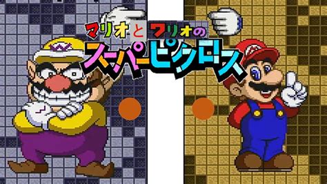 悩むぅー けど楽しいー！！「マリオのスーパーピクロス」 Youtube
