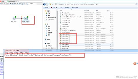 Kettle 输出组件kettle表输出主键重复 Csdn博客 Kettle 输出组件kettle表输出主键重复 Csdn博客