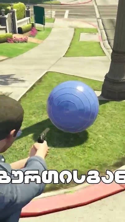 რამდენად შორს შევძლებ ბურთის წაღებას Gta V ში Gaming Gta Games Gta5 Youtube