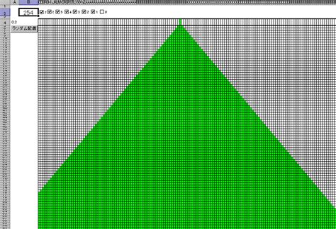 セル・オートマトン