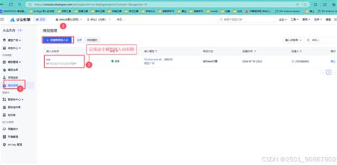 【esp32接入国产大模型之豆包】esp32s3 Ai 豆包 Csdn博客