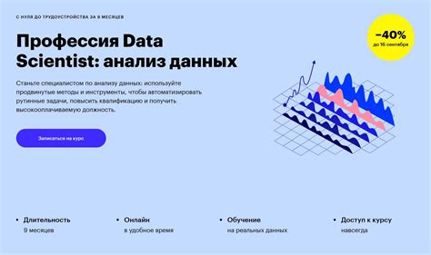 10 Онлайн Курсов по Bigdata с Нуля 2 Бесплатных 2025