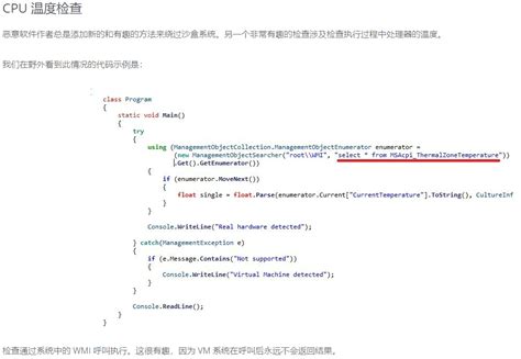 Shellcode 免杀技术整理 · Issue 19 · Boy Hackboy Hack · Github