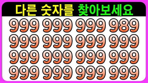 치매 걱정하시는 어르신들을 위해 정성껏 만들고 있습니다 도움이 되었으면 합니다 치매예방퀴즈 숨은그림찾기 틀린그림찾기 초성퀴즈 치매예방게임 기억력테스트 다른그림찾기 인지업