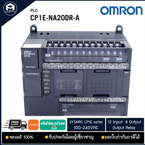 Cp1e Na20dr A Omron Plc 240vac 12 Input 8 Output Analog Output Relay Th
