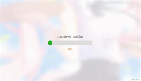 精品个人或团队引导页网站HTML源码 好看大气 夏雨源码网