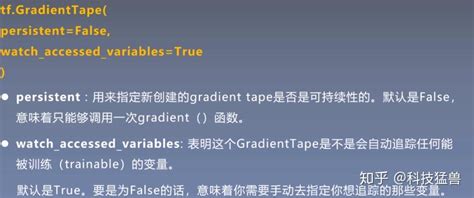 Tf2 6 Tf Gradienttape自定义模型训练 知乎