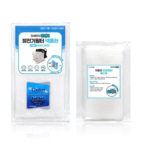 미세먼지 골키퍼 정전기필터 넥쿨러 흰색 필터30매 홈플러스 택배배송