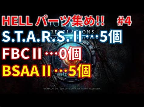 LIVE配信今夜もFBCⅡが出るまでヘルパーツ集め4 YouTube