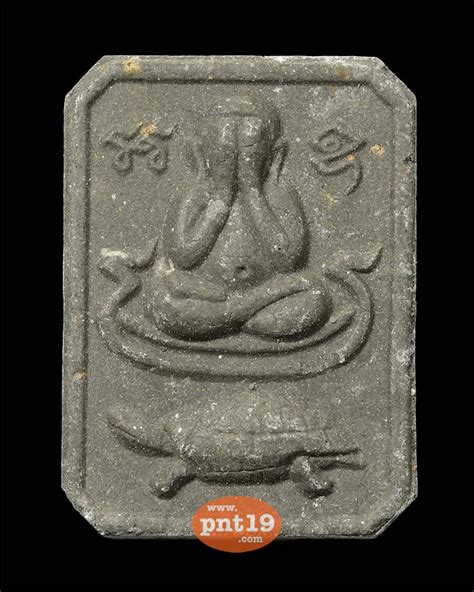 พระปิดตามหามงคลเศรษฐี พิมพ์ขี่เต่า หลังยันต์ตุ๊กตา 2 3 1 เนื้อผงพุทธคุณ ไม่มีกล่อง ปี 2566