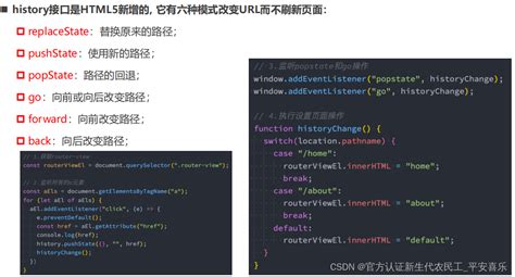 React（coderwhy） 07路由coderwhyreact Csdn博客