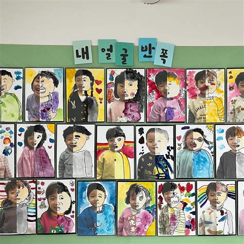 라노쌤🦖 3월 새학기 미술활동으로 내 얼굴 반쪽 그림과 친구 얼굴 꼴라쥬로 환경구성 뚝딱 🏻👧🏻👦🏻 유치원 놀이 놀이중심 놀이중심교육 새학기 신학기 환경구성