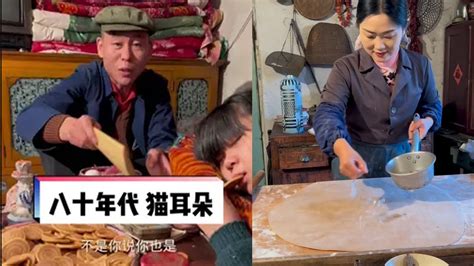 三哥三嫂家出啥事了🤔有什么大事要商量😳还非得让招娣上奶奶家🥴 Youtube