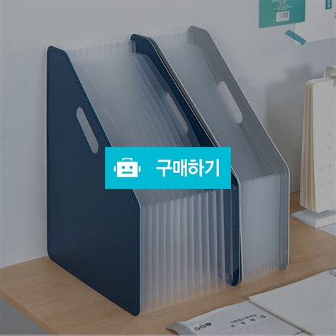 델리 접이식 스탠드형 도큐먼트 파일63952 12분류 14000원 설래임 디비디비