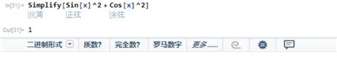 Mathematica入门(二)mathematica因式分解 Csdn博客 Mathematica入门(二)mathematica因式分解 Csdn博客