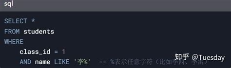数据分析sql的几个关键知识点例子 select查询、join多表关联、where条件过滤、group by聚合，以及窗口函数rank和row
