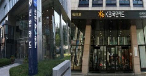 다음주 금융지주 카드사 3분기 실적 발표관전 포인트는