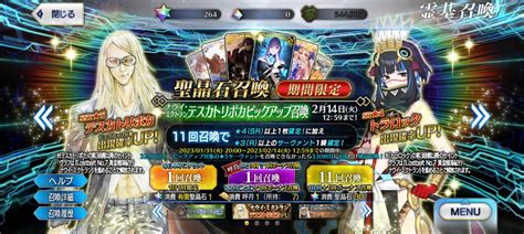 Re Lostbelt No Fate Grand Order