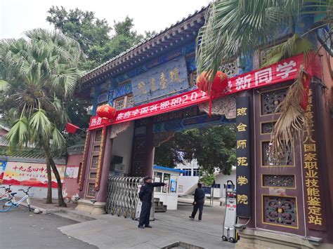 2024琼台书院游玩攻略 书院不大细细参观一个小时 去哪儿攻略