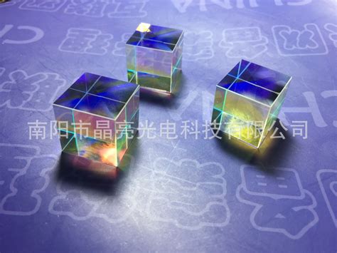 合色棱镜 光学玻璃三棱镜镜片 棱镜透镜镀膜 光之立方 胶合透镜 阿里巴巴
