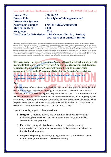 ignou mcs 052 solved assignment 2023 24