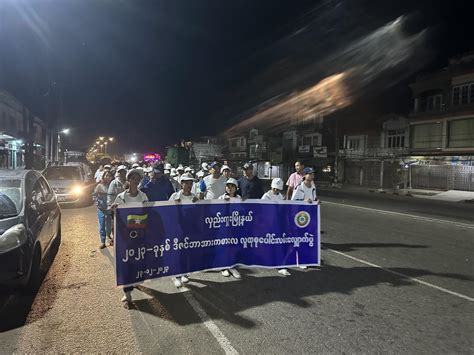 လှည်းကူးမြို့နယ်တွင် ဒီဇင်ဘာအားကစားလ စတုတ္ထပတ် လူထုစုပေါင်းလမ်းလျှောက်ပွဲကျင်းပ Information
