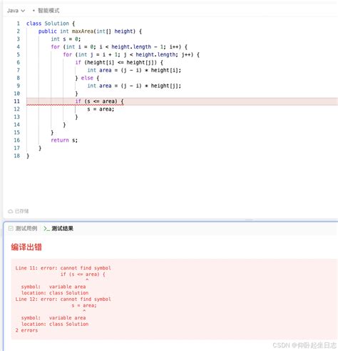 Leetcode复健（java版）day4 11 盛最多水的容器 Csdn博客